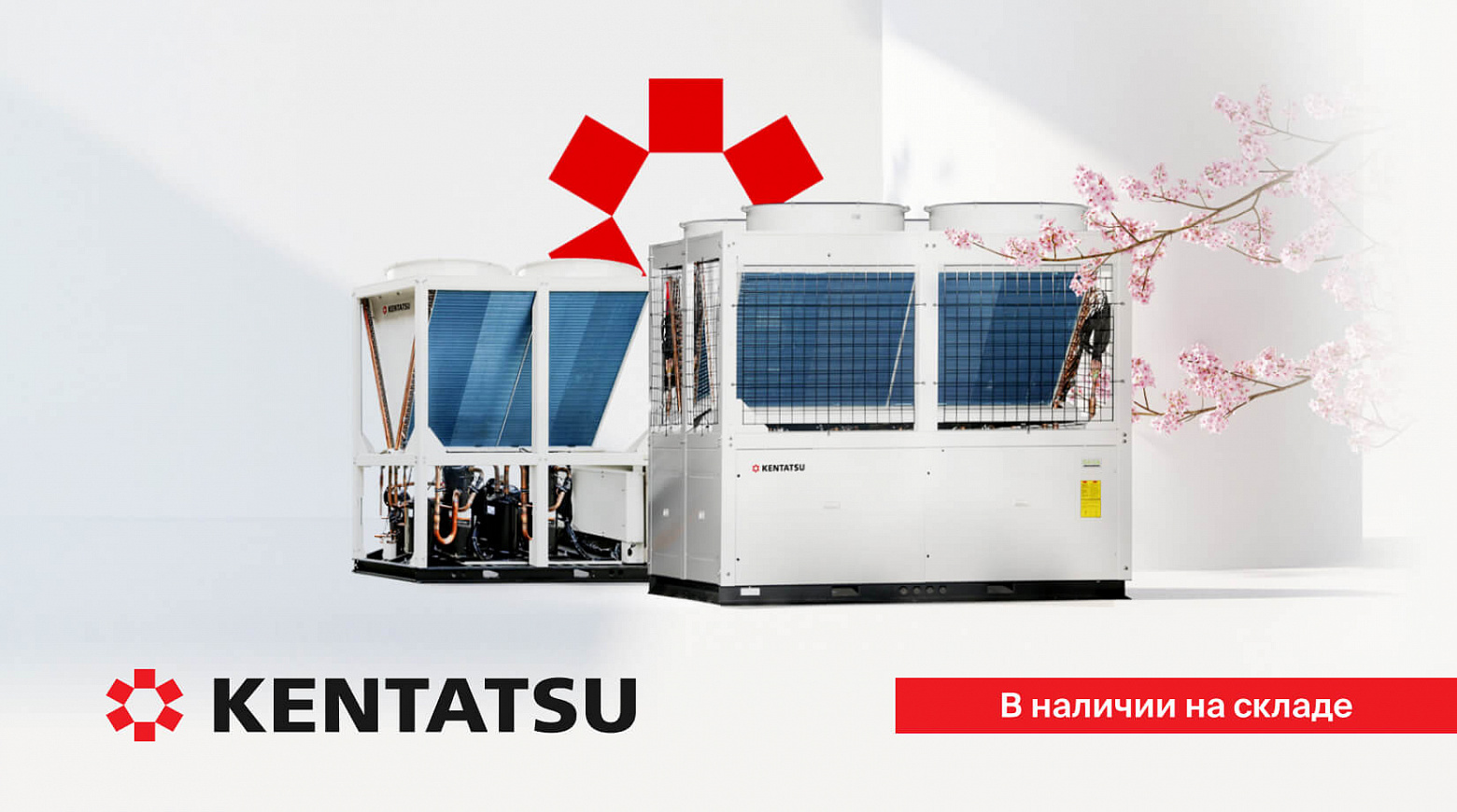 Модульные чиллеры Kentatsu PROMAIR серии M уже в наличии!